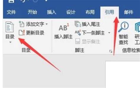 论文标题一二三四级标题怎么设置 知晓星球