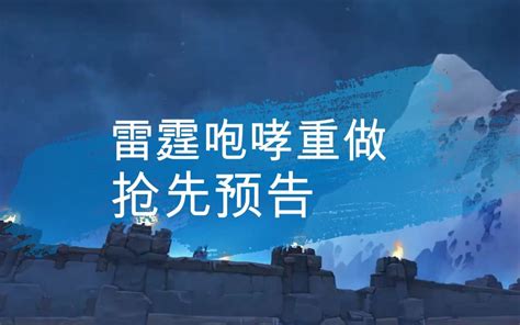 Lol Bilibili