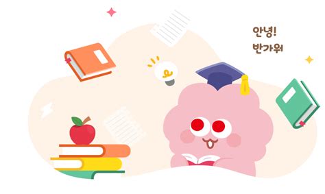 미래엔 디지털초코 실속있는 학습 구독의 시작