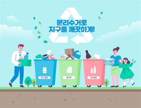 플라스틱히어로 분리수거로 돈버는 획기적인 재활용 앱테크 네이버 블로그