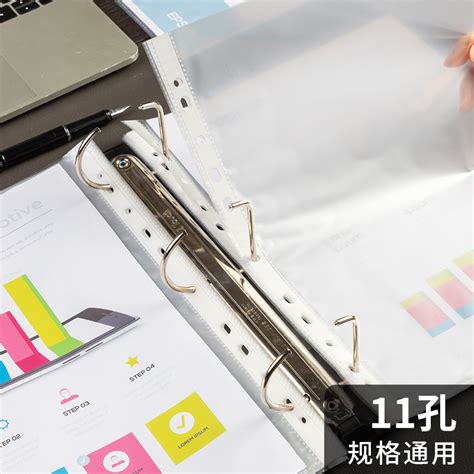 得力a4透明文件袋11孔活页插袋十一塑料资料册文件夹备用保护袋快劳文件套加厚打孔防水办公资料透明保护膜 虎窝淘