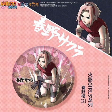 Acervo Sakura On Twitter Fuerza