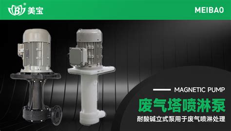 风囊泵的工作原理 风囊泵与隔膜泵区别 美宝环保