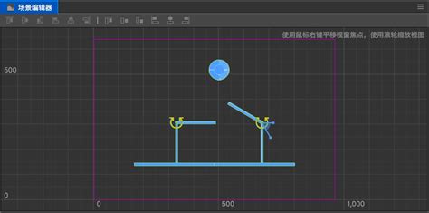 功能预告Creator 1 5物理引擎集成