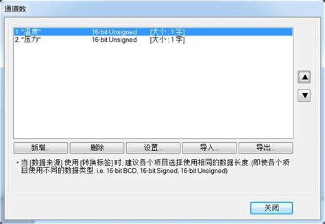 实现数据滚动显示威纶通软件功能13 资料取样 实现数据采集存储与显示weixin39966225的博客 Csdn博客