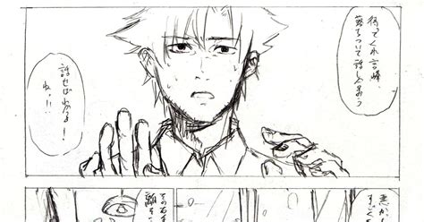 Fatezero腐 ゲロ甘イチャラブ同棲切言 宗谷のマンガ 切言 衛宮切嗣 言峰綺礼 Pixiv