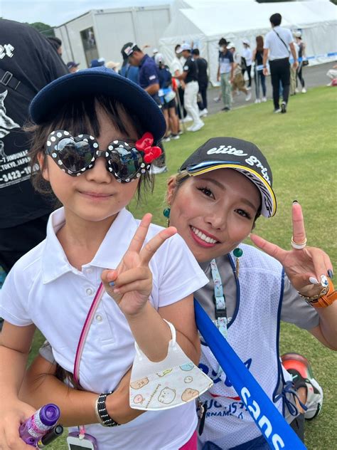 池村寛世 キャディ 可愛い 2023年。