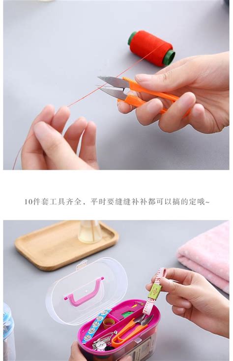 针线盒针线包10件套家用缝补工具缝纫针线套装手缝线收纳盒 阿里巴巴