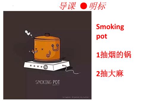 外研版（2019）必修第一册unit 2 Exploring English Reading课件（18张） 21世纪教育网