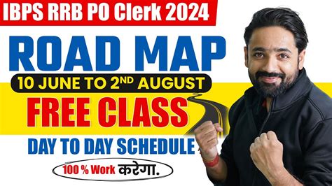 Ibps Rrb Poclerk 2024 Reasoning Free Class Schedule 10th June To