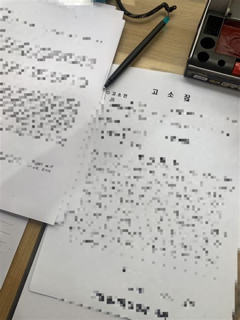 ① 오버워치 모욕죄 고소 후기 특정성과 공연성고소장 작성 방법접수 전 경찰과 전화 대화 내용 네이버 블로그