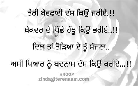 Sad Shayari Images Alone Shayari Bewafa Shayari Sad Quotes