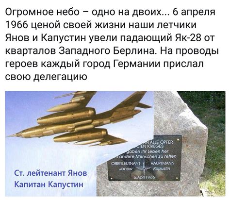 Слова Песни Огромное Небо Текст 56 фото