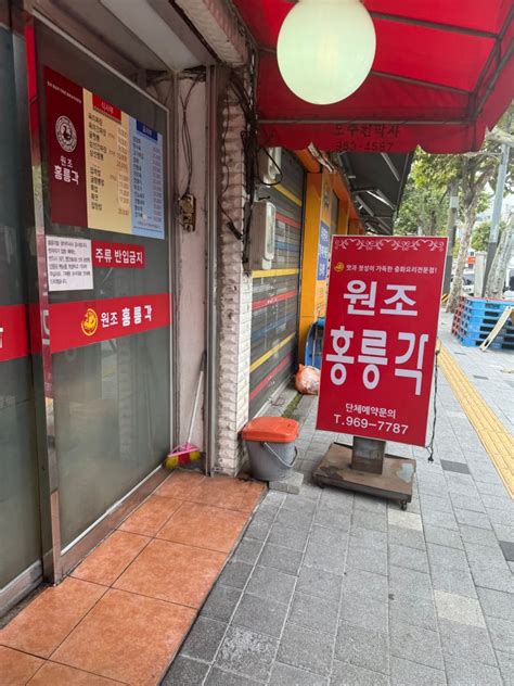 [서울 청량리] 동대문구 인생맛집 네이버 블로그