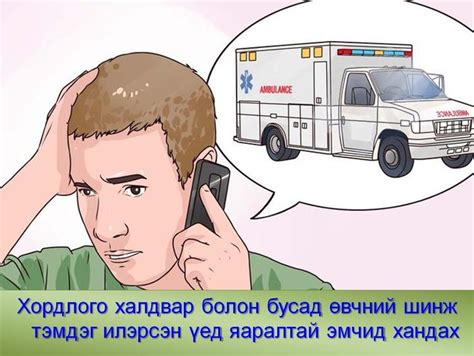 Сар шинийн баяраар зонхилон тохиолдох эрсдэлээс сэргийлье