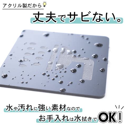 【2色 白黒】シャワールームサイン シャワー室 サインプレート ブラック ホワイト ピクトグラム ピクトサイン 案内表示 レストルーム シャ