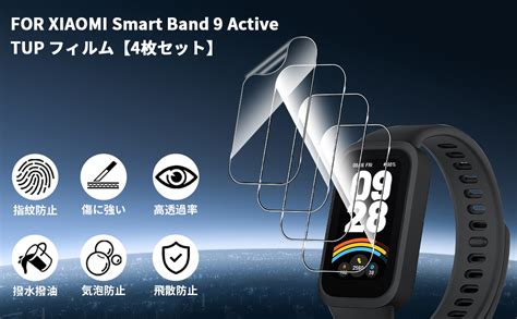 Jp 【4枚セット】for Xiaomi Smart Band 9 Active フィルム Tpu素材 柔らかい 24