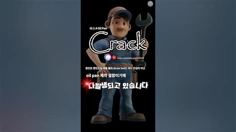엔진오일이 줄어든다 했는데 이것 때문이구나 Youtube 엔진오일이 줄어든다 했는데 이것 때문이구나 Youtube