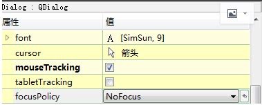 Qt中mouseMoveEvent QmouseEvent event 使用探讨 qt mousemoveevent CSDN博客