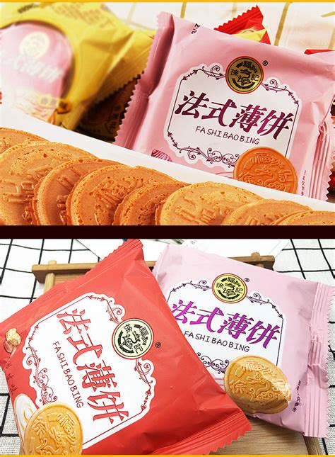 徐福记糕点法式薄饼夹心饼干薄脆饼零食早餐散装点心一件代发批发 阿里巴巴