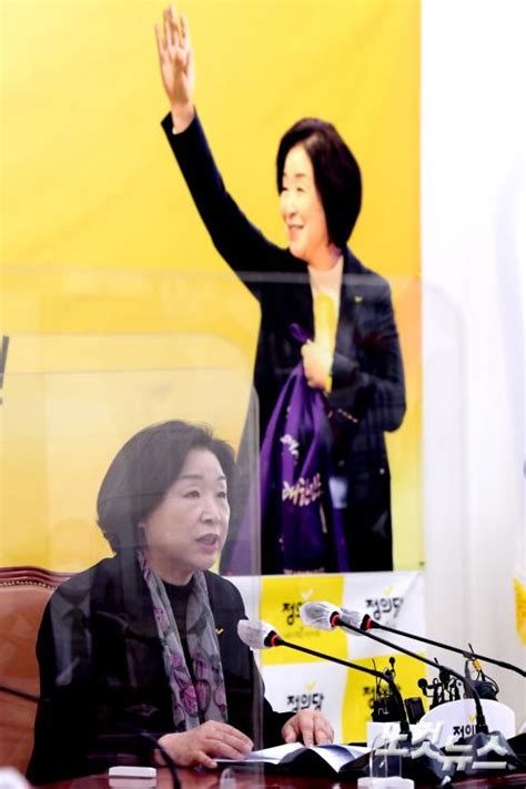 양당체제 종식 공동선언 제안 기자회견하는 심상정 노컷뉴스