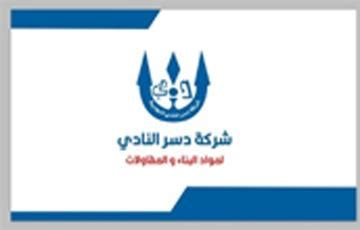 Odoo Enterprise Application Software ERP Saudi Arabia KSA OdooTec