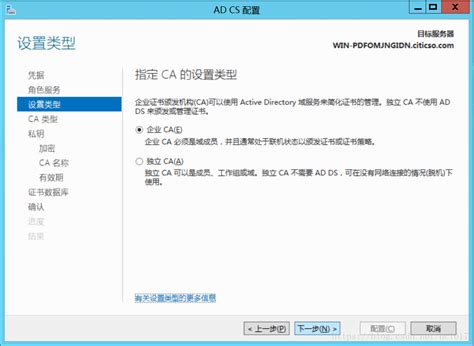 Ad域证书申请，导入java密钥库，实现ldap修改ad用户密码java 修改ad密码如何导入证书 Csdn博客