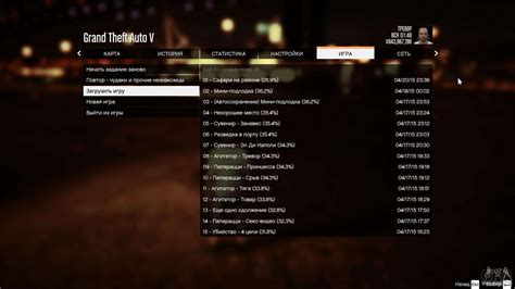 All 99 Saves After Each Mission For GTA 5