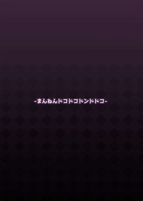 Psycho Power Tte Nan Desu Ka Page 30 Nhentai Hentai Doujinshi And