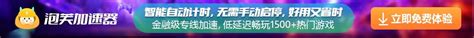 Mac软件下载排行 Mac软件推荐 Mac热门软件 极速下载
