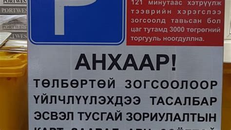Зогсоолын тэмдэг тэмдэглэгээ Зогсоолын тэмдэг Parking Road Sign