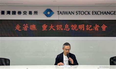 Gogolook砸156億元收購荷蘭服務商 「防詐3面向」續推獲利動能 Ettoday財經雲 Ettoday新聞雲