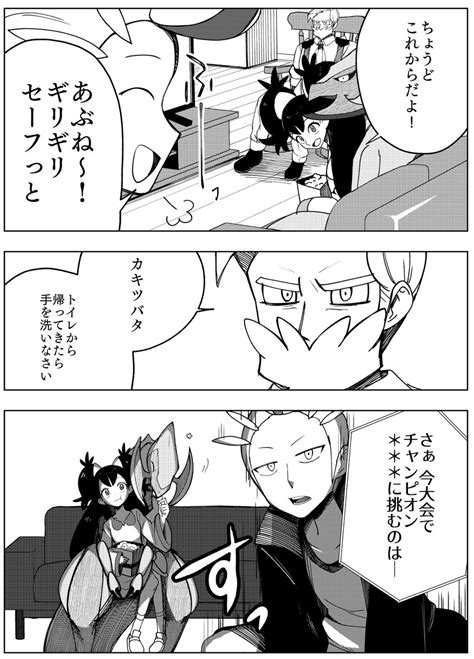 3 3 ほろしゃけの漫画