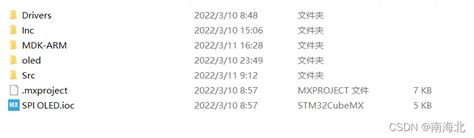 Stm32cubemax使用硬件spi控制oled模块 例程移植debugoled的spi硬件设计 Csdn博客
