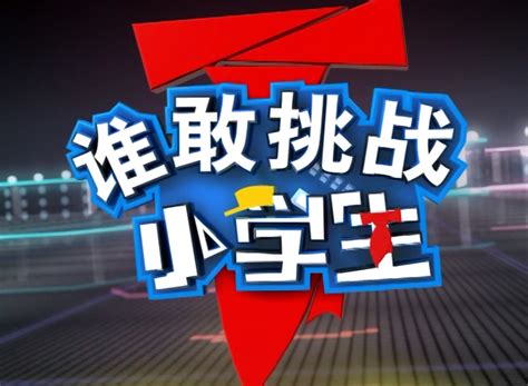 北京卡酷传媒有限公司 原创视频