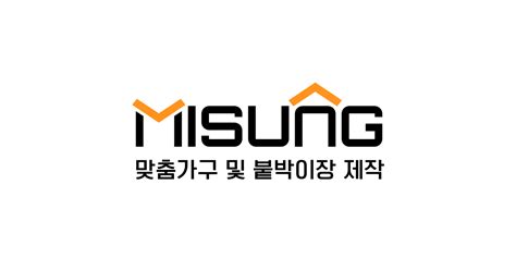 미성씽크