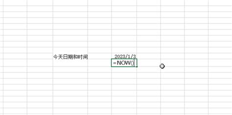 怎么在excel中显示当天的日期和时间360新知