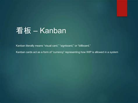 Kanban Methodology PPTX