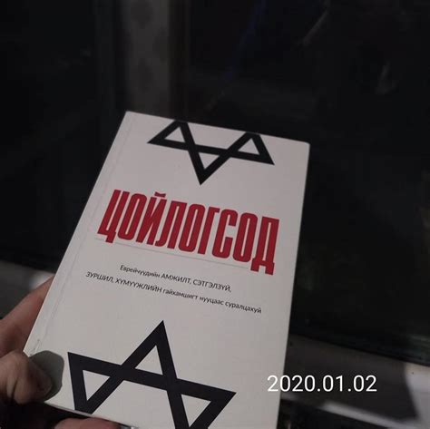 Нөхөрлөл ЦХулан найзын тухай нэг ийм гоё шүлэг байна Facebook