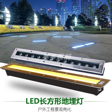 长方形地埋灯地面LED长条形薄款埋地户外防水线条型广场七彩地灯 虎窝淘