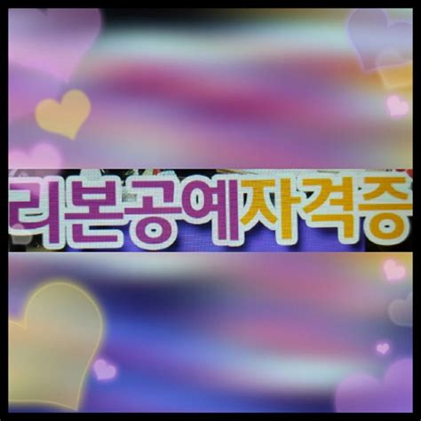 리본공예배우기 자격증취득 후 수입 올리기 네이버 블로그