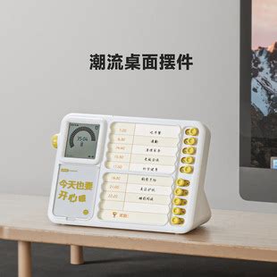 当当狸时间管理器可视化管理儿童学习专用自律定时图像化时间 阿里巴巴