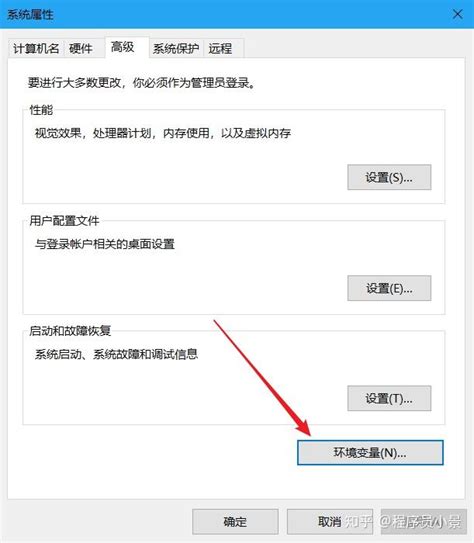 Appium环境搭建超详细教程 知乎