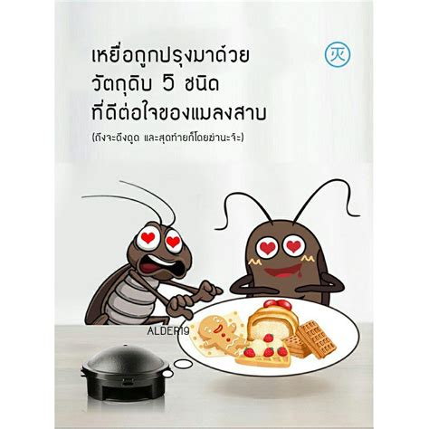 Black Cap Kill Cockroach Cockroach Killer Capsules From Japan