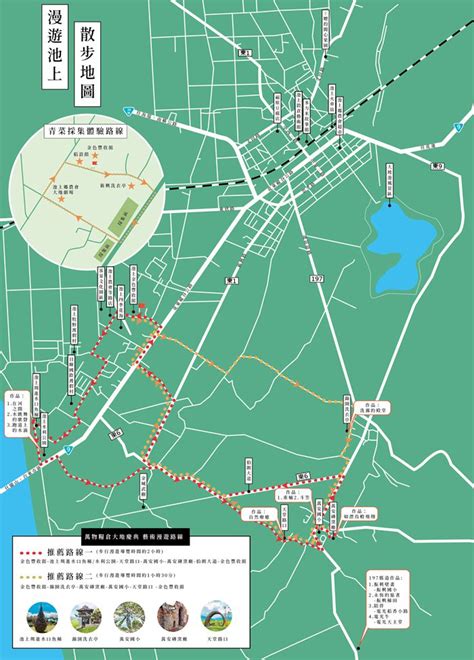 台東。池上伯朗大道金色豐收館 池上的農村餐桌之旅 偏愛旅行