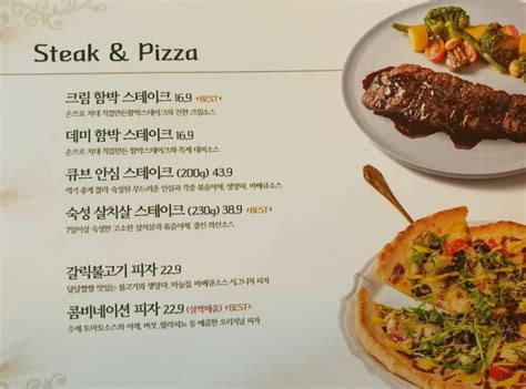 세종맛집 새롬동맛집 경양식 새롬121번가220702 네이버 블로그