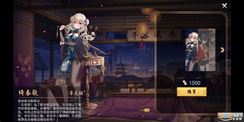 雀魂安卓版下载 雀魂majsoul安卓版雀魂麻將下载v3021gp 官方版 乐游网安卓下载