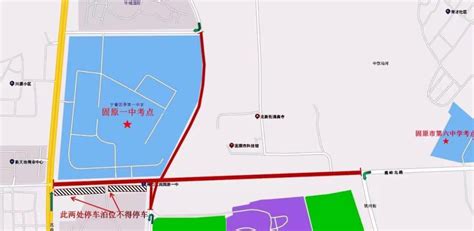 速看 6月28日至30日中考期间，固原这些路段将进行交通管制澎湃号·政务澎湃新闻 The Paper