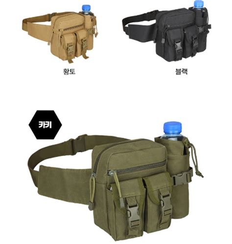 힙 쌕 색 섹 허리 벨트 가방 슬링백 등산 남자 여행 여권 티몬