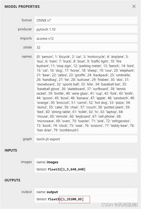 OpenCV之YOLOv5目标检测 CSDN博客